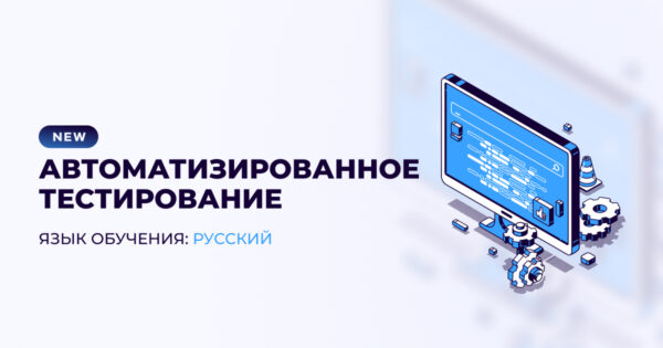 Tekwill Academy – Tekwill