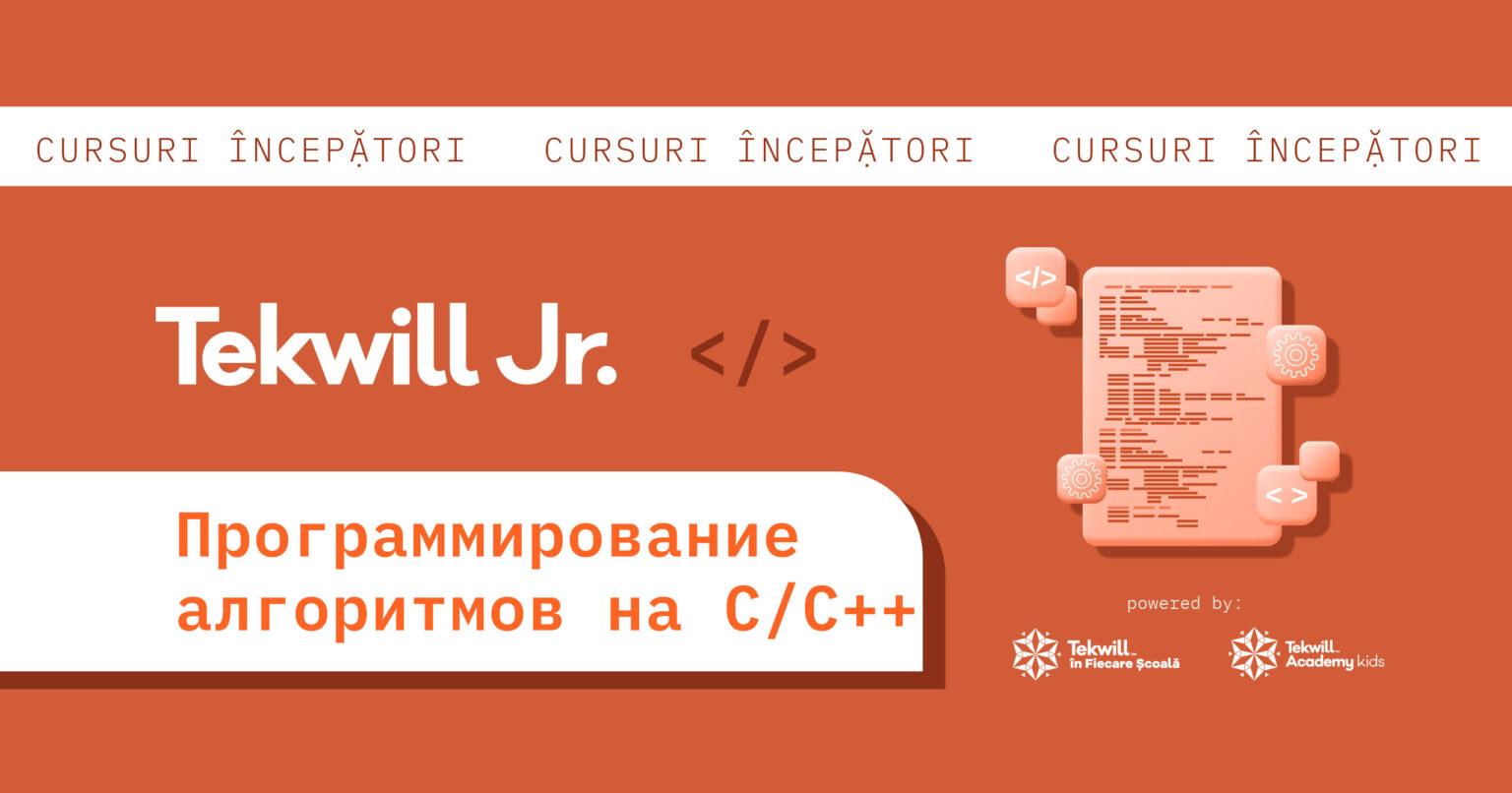 Tekwill Junior – Tekwill